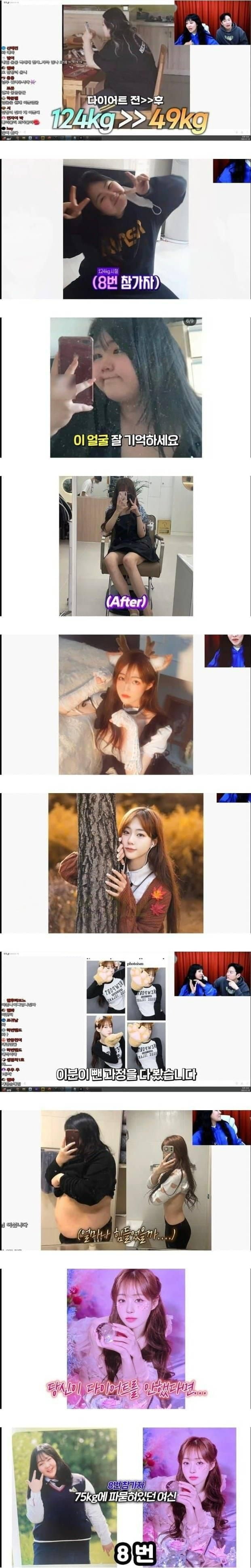 75kg 감량한 긁지 않은 복권 레전드 - 에누리 쇼핑지식 자유게시판