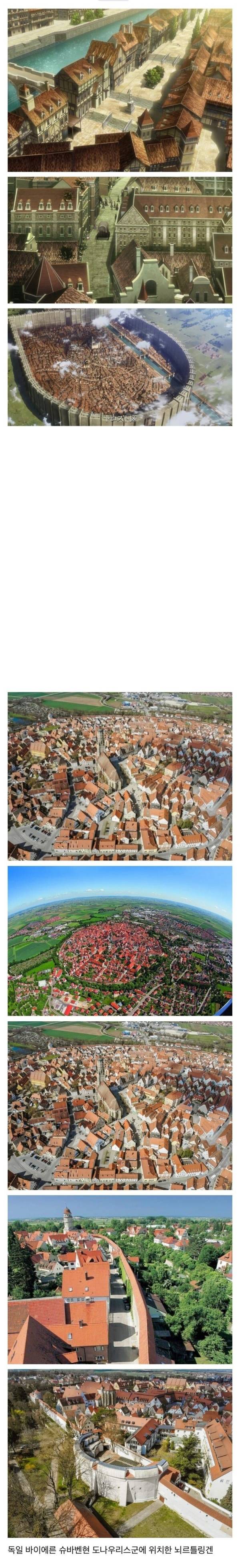 진격의 거인 모티브라는 곳 - 에누리 쇼핑지식 자유게시판