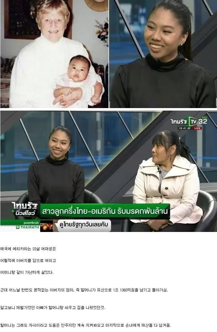 어느날 재산 1조가 생긴 여대생 - 에누리 쇼핑지식 자유게시판