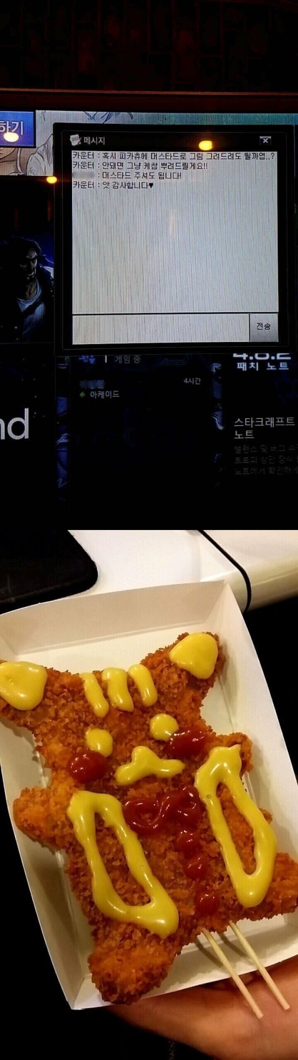 귀여운 피시방 알바녀 서비스 - 에누리 쇼핑지식 자유게시판