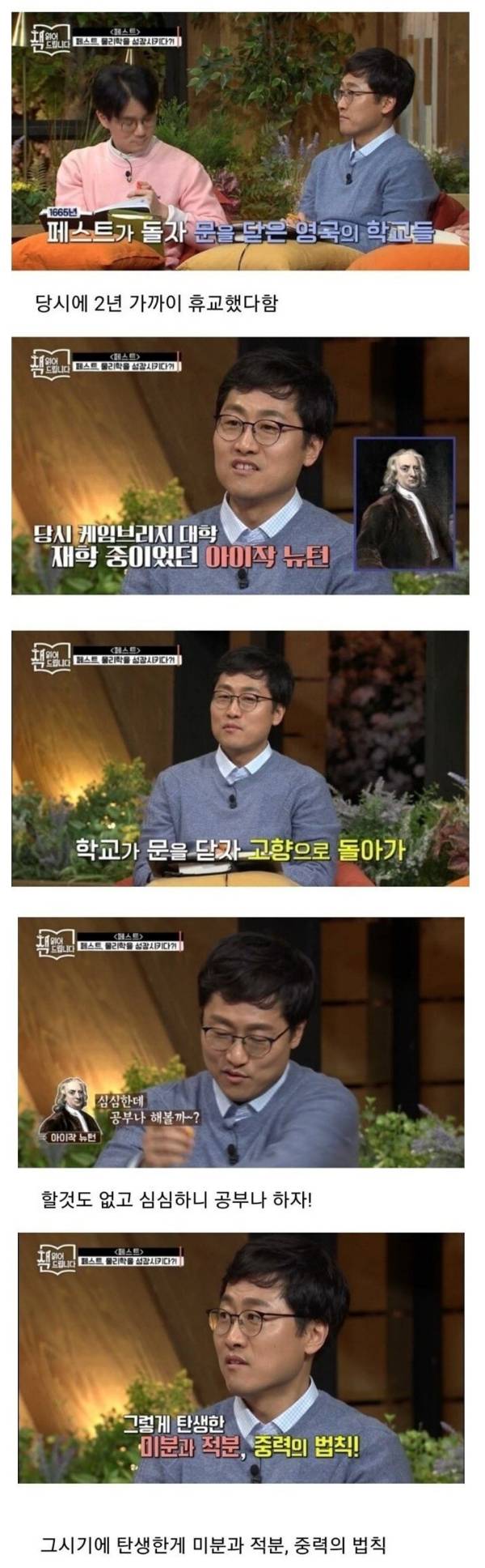 전염병으로 대학이 휴교하자 심심했던 대학생 - 에누리 쇼핑지식 자유게시판