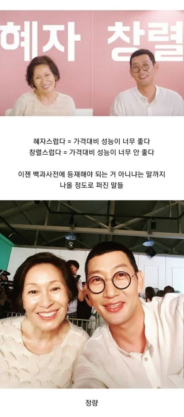 연예계 역사상 가장 성공한 밈 - 에누리 쇼핑지식 자유게시판
