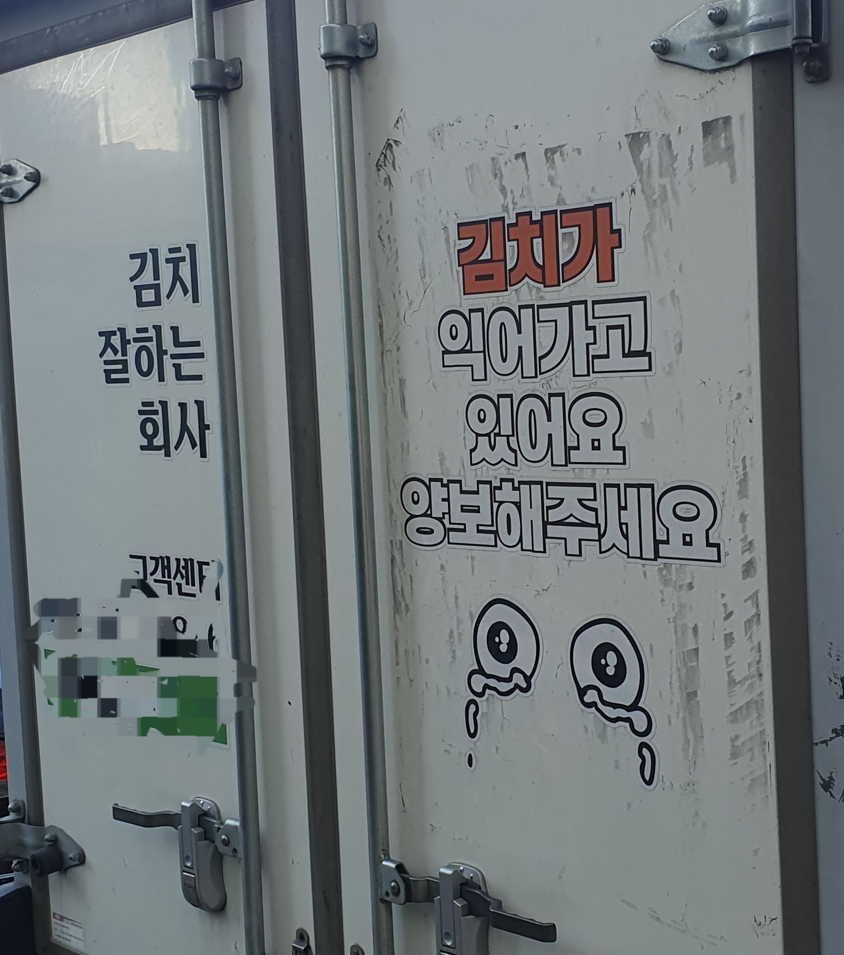 도로에서 만났을 때 한국인이라면 양보해줄 수 밖에 없는 멘트 - 에누리 쇼핑지식 자유게시판