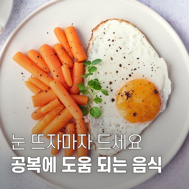 아침 공복에 먹으면 좋은 음식 - 에누리 쇼핑지식 자유게시판