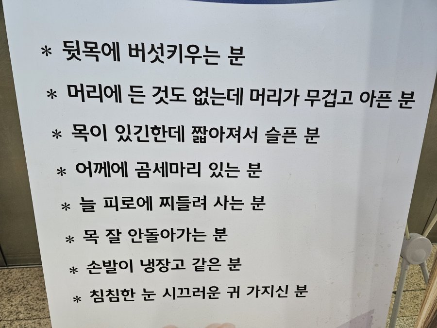 정신나간 배너광고