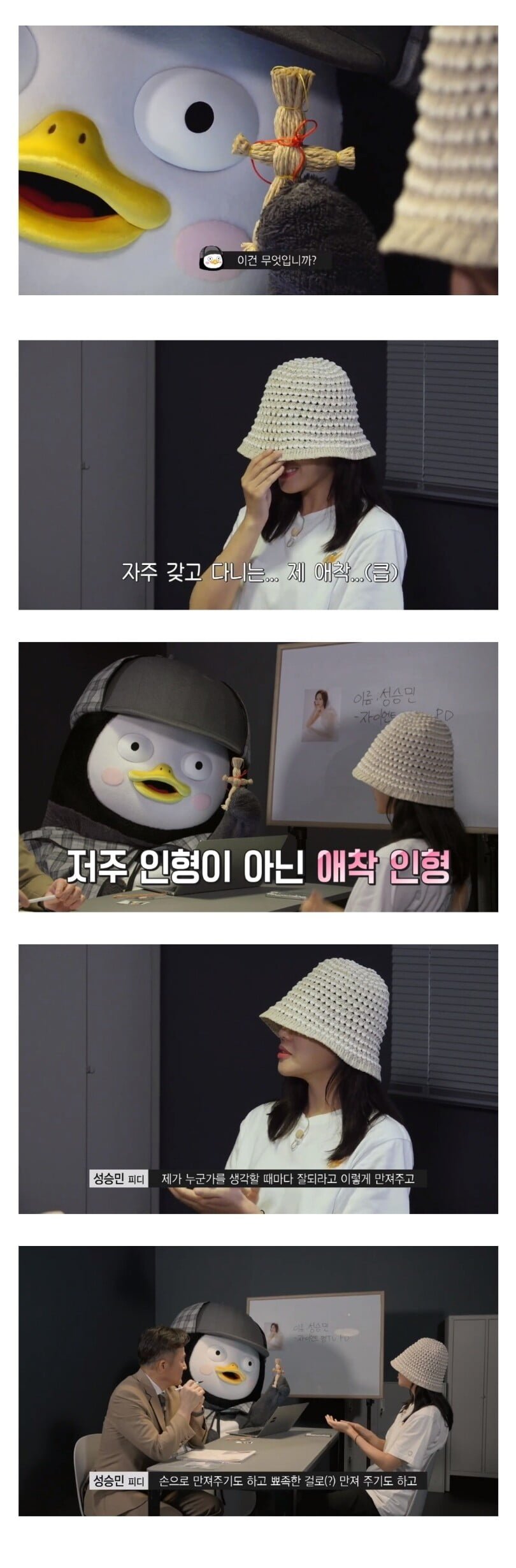 EBS 피디 누나가 요즘 들고다닌다는 애착인형 - 에누리 쇼핑지식 자유게시판