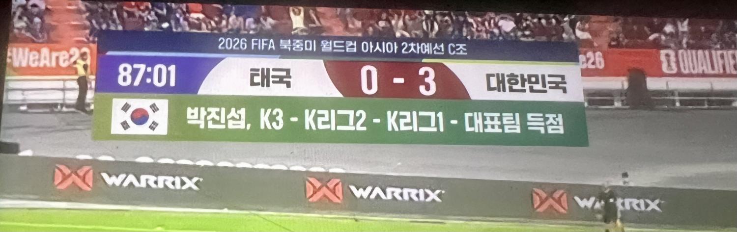 태국전 A매치 데뷔골 넣은 박진섭 인간승리 서사