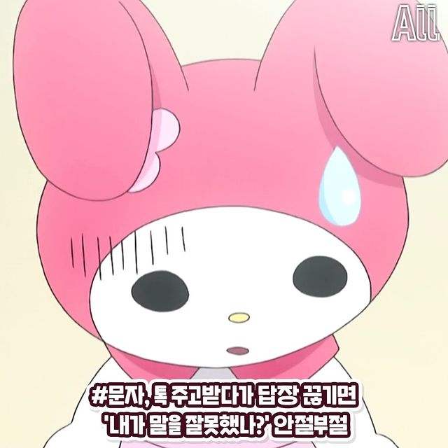 생각이 너무 많은 소심인들 특징 - 에누리 쇼핑지식 자유게시판