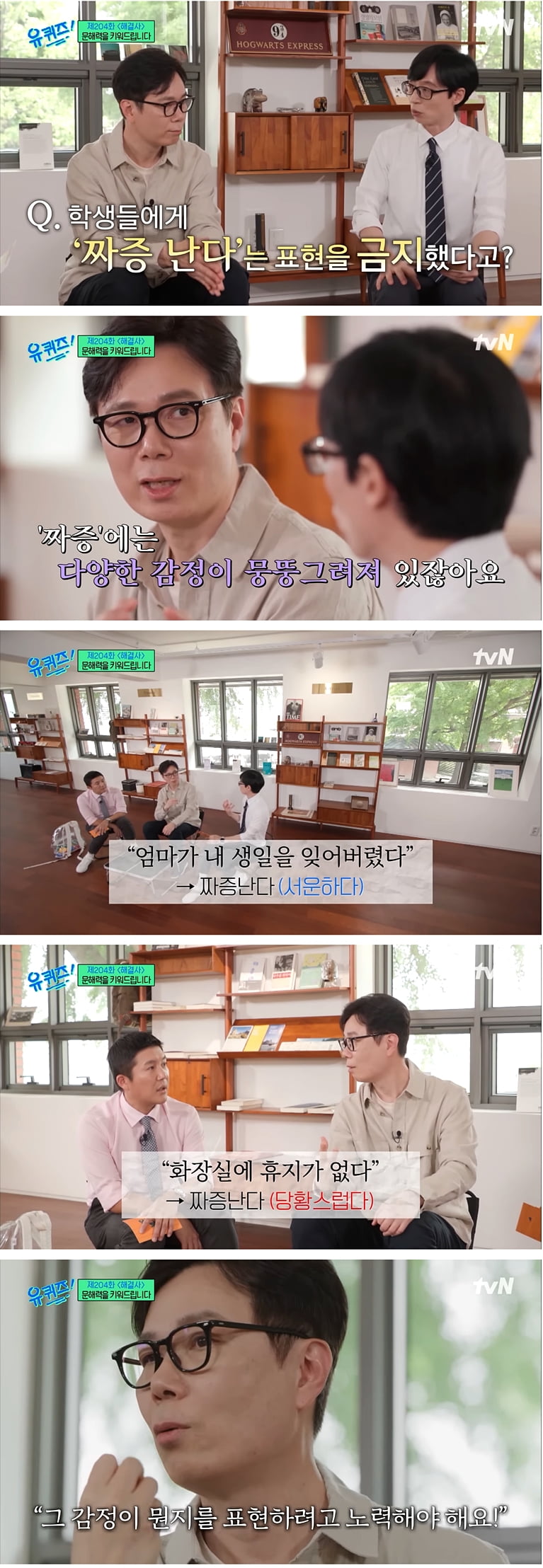 김영하 작가가 싫어하는 표현 - 에누리 쇼핑지식 자유게시판