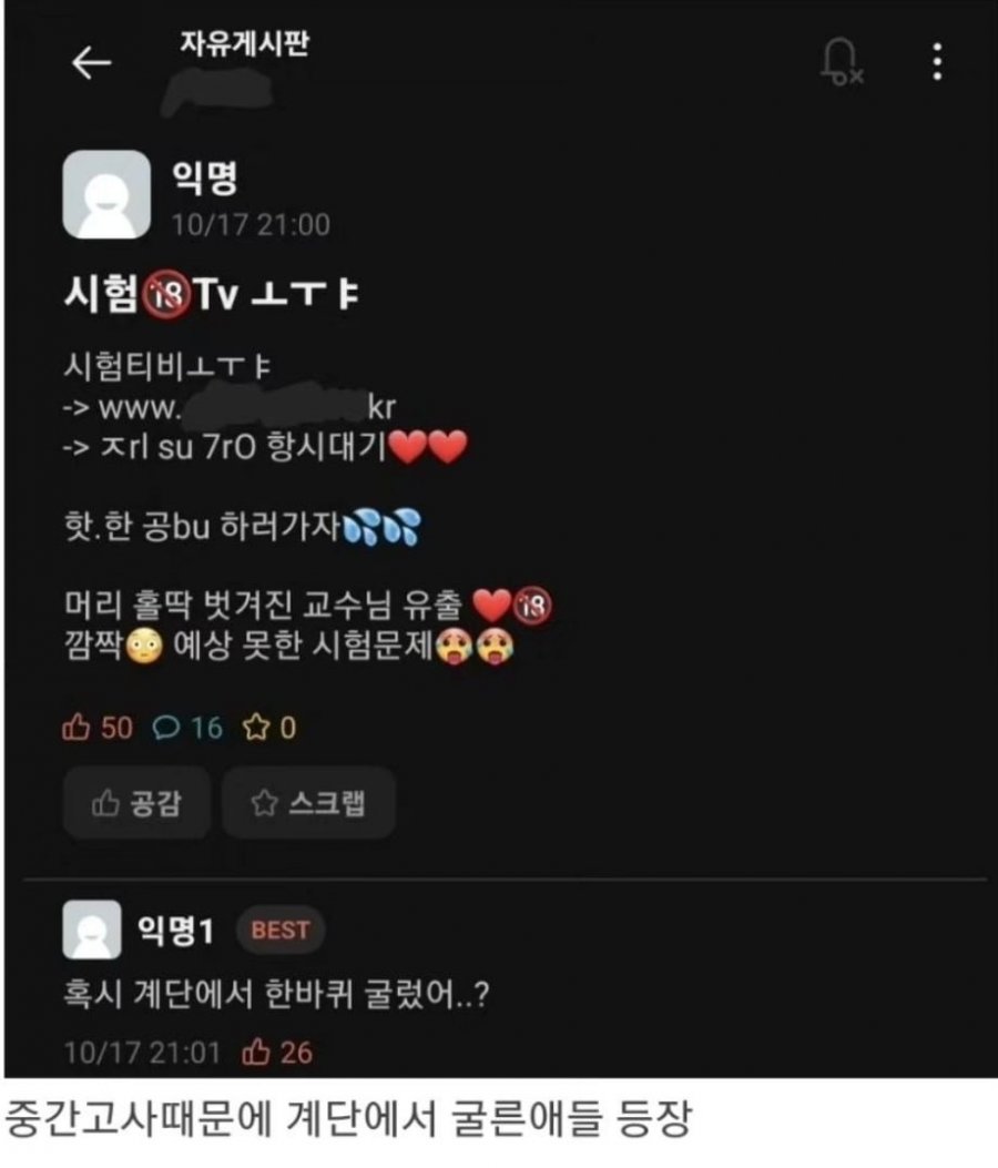 중간고사 에타 - 에누리 쇼핑지식 자유게시판