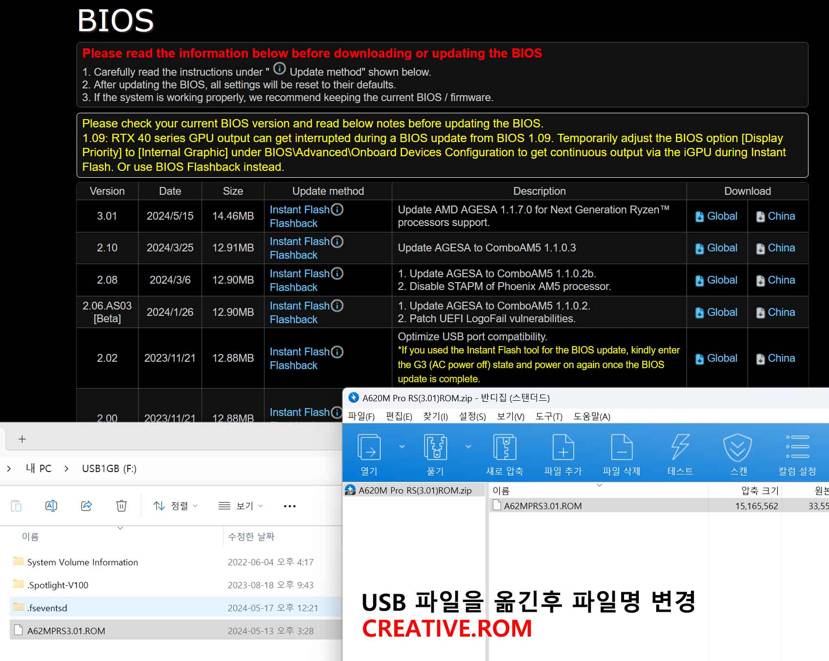 라이젠5 8600G에 어울리는 메인보드는? - 에누리 쇼핑지식 리뷰