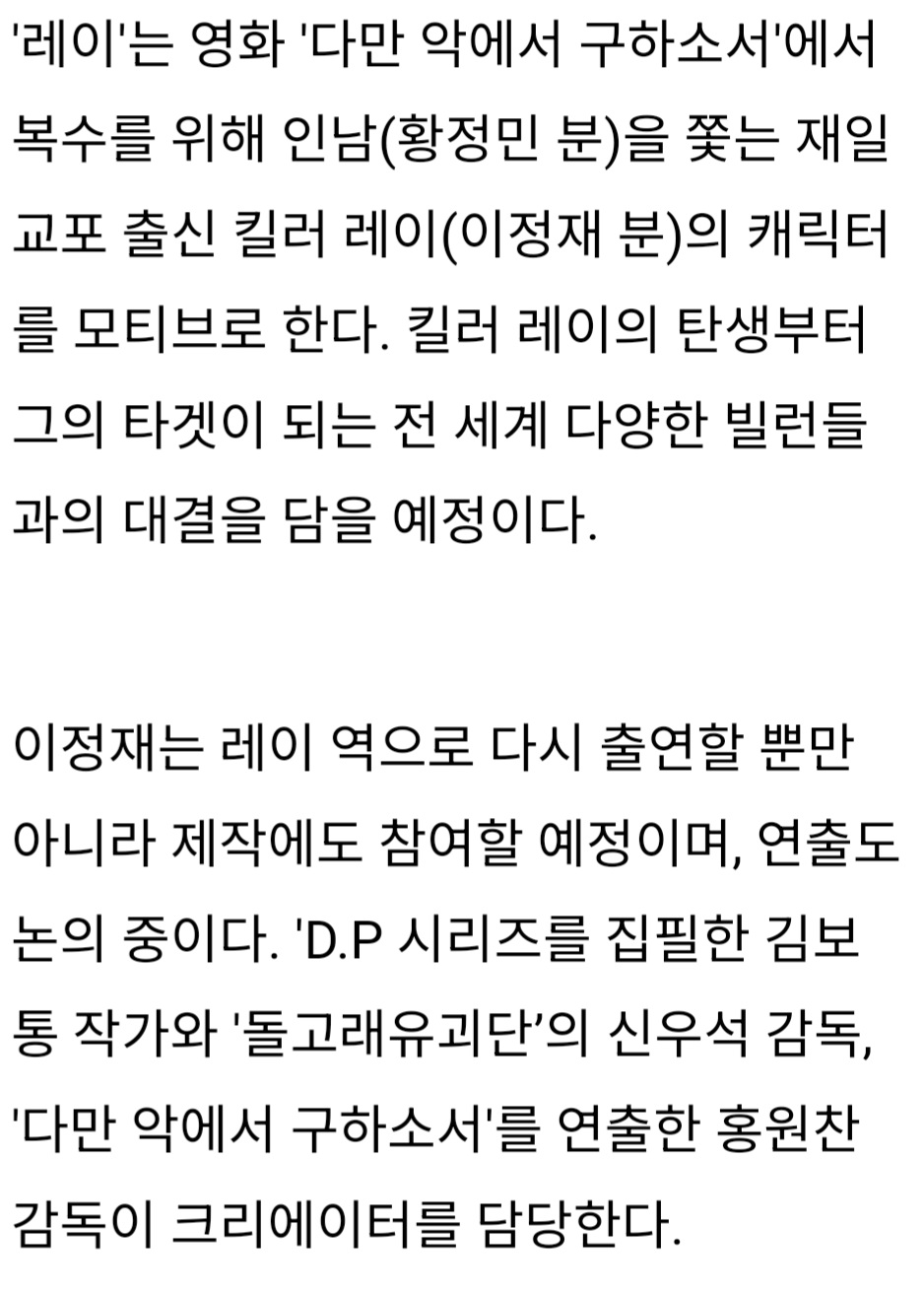 이정재 차기작 - 에누리 쇼핑지식 자유게시판