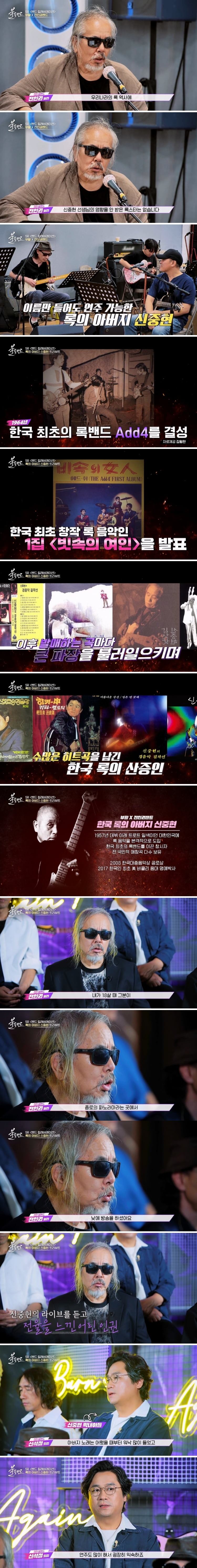 한국 록 역사에서 빼놓을 수 없는 인물 - 에누리 쇼핑지식 자유게시판