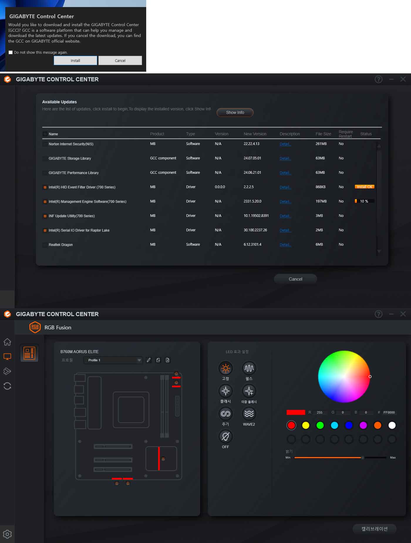 인텔 코어 i7-14700과 GIGABYTE B760M AORUS ELITE 피씨디렉트 - 에누리 쇼핑지식 리뷰
