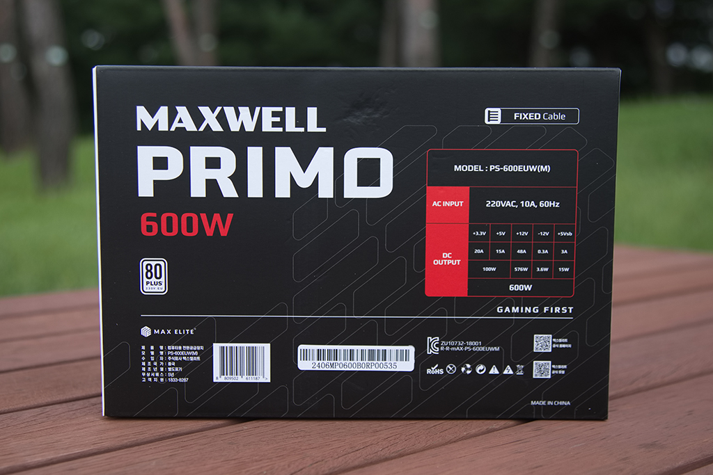 컴퓨터파워 가성비 최고 맥스엘리트 파워서플라이 : MAXWELL PRIMO 600W 80P - 에누리 쇼핑지식 리뷰