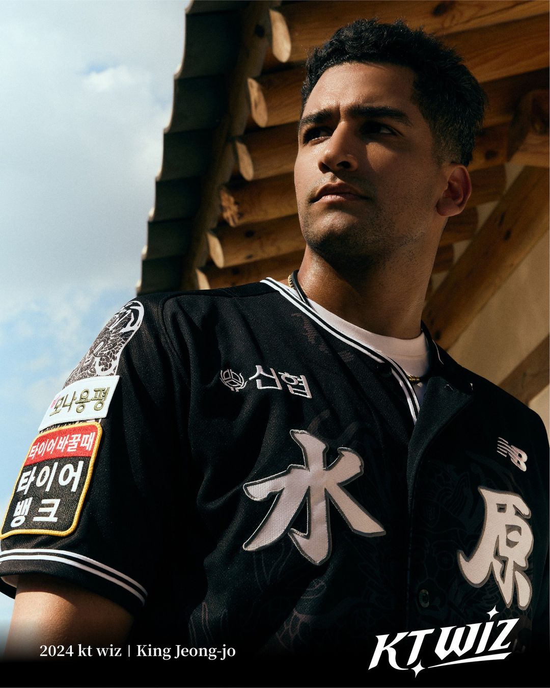 2024 kt wiz 정조대왕 유니폼 공개 - 에누리 쇼핑지식 자유게시판