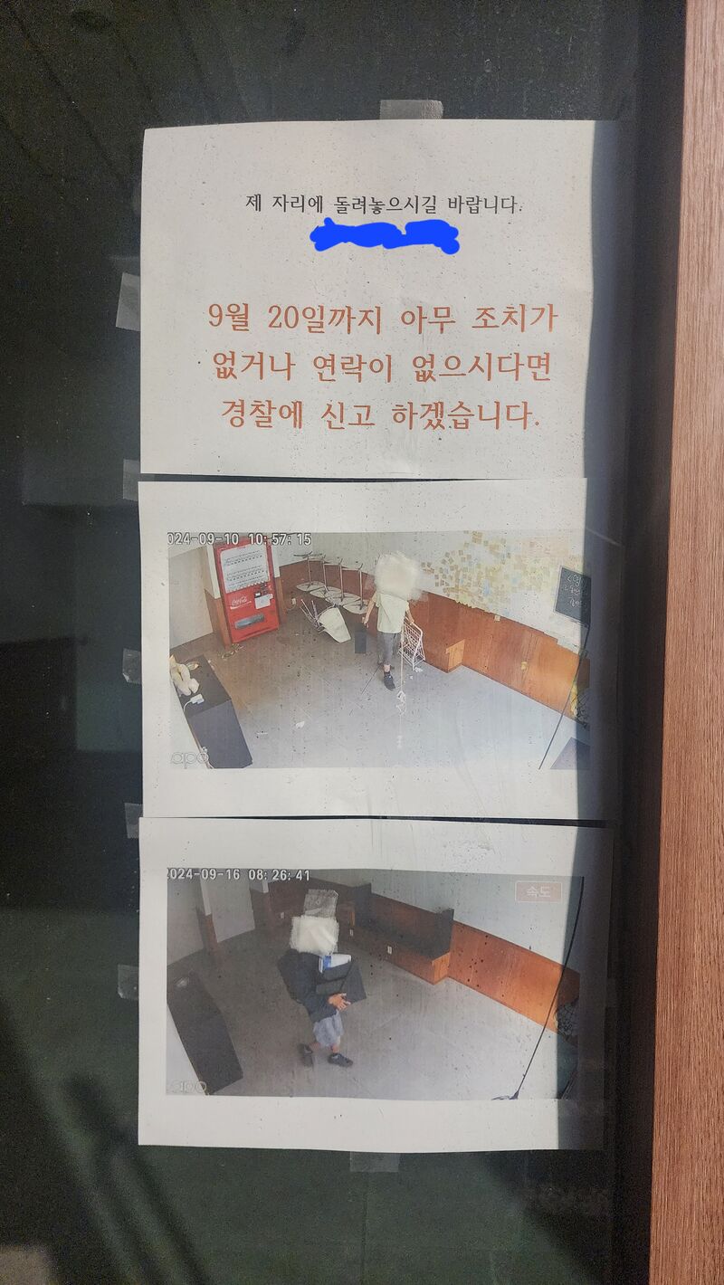 털린 무인카페 - 에누리 쇼핑지식 자유게시판