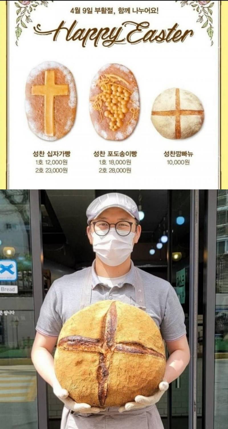 개당 만원이라는 성심당 빵 - 에누리 쇼핑지식 자유게시판