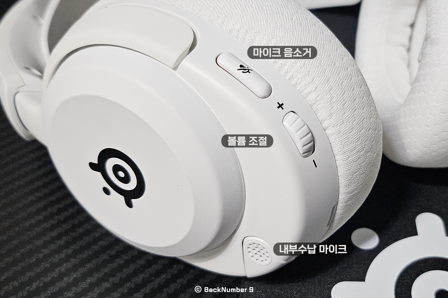 무선 게이밍 헤드셋 추천 스틸시리즈 아크티스노바5 리뷰 - 에누리 쇼핑지식 리뷰