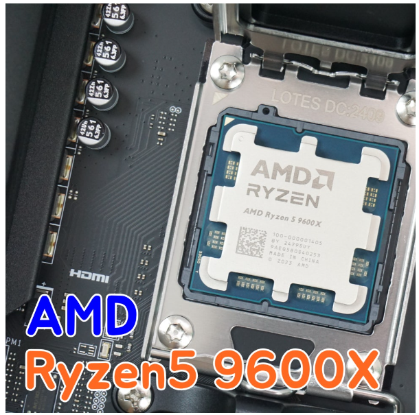 AMD 라이젠5 9600X :: AM5소켓을 사용한 9600x 다양한 게임 벤치마크! - 에누리 쇼핑지식 리뷰