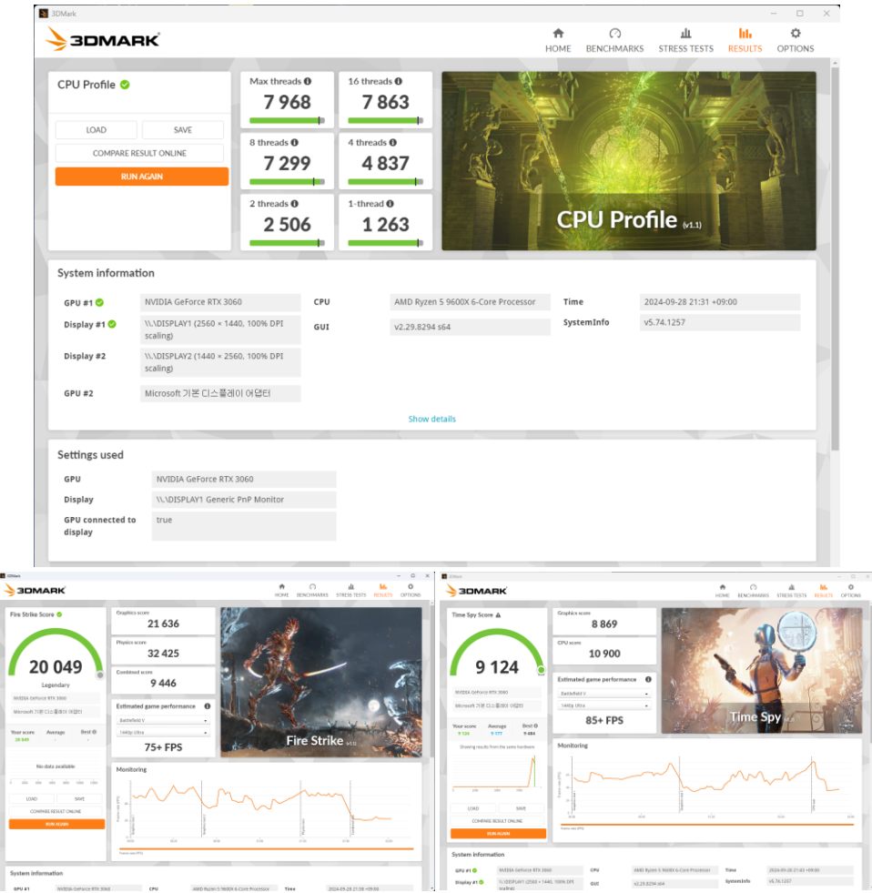 AMD 라이젠5 9600X :: AM5소켓을 사용한 9600x 다양한 게임 벤치마크! - 에누리 쇼핑지식 리뷰