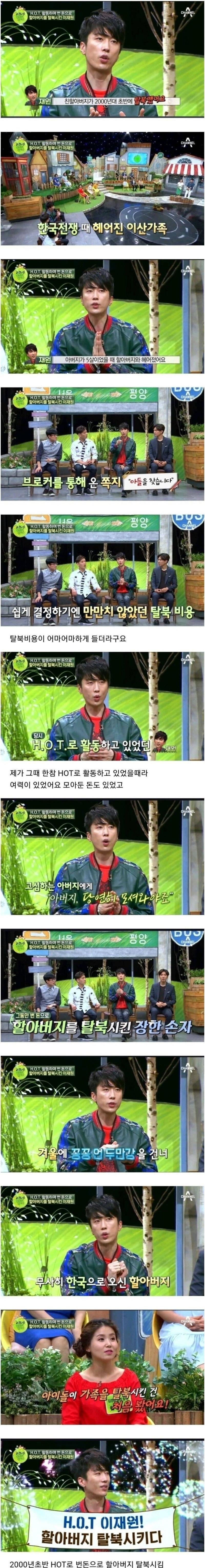 역대 연예계 최고의 효도 - 에누리 쇼핑지식 자유게시판