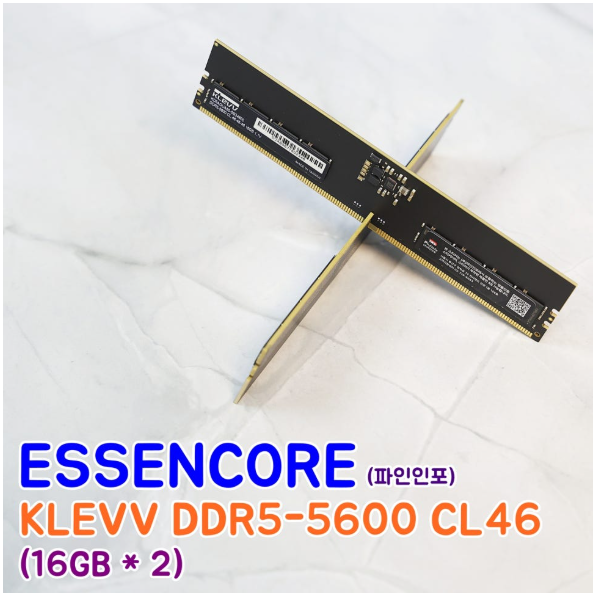 ESSENCORE KLEVV DDR5-5600 CL46 16GB 파인인포 - 에누리 쇼핑지식 리뷰