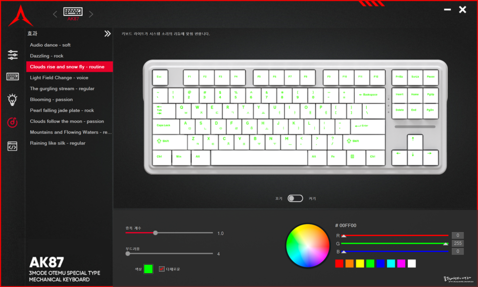 저소음 게이밍키보드 추천, ABKO AK87 특주축 기계식 키보드 피치축 - 에누리 쇼핑지식 리뷰