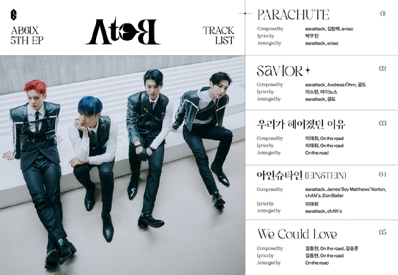 '18일 컴백' 에이비식스, 타이틀곡은 'SAVIOR'(공식) - 에누리 쇼핑지식 뉴스