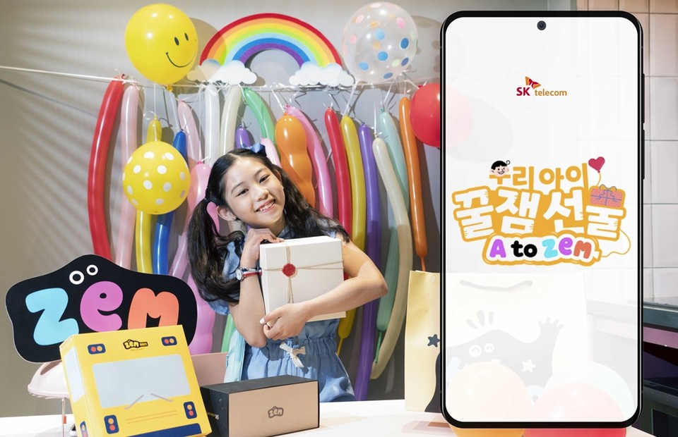 SKT, ZEM 업그레이드하고 가정의 달 선물 - 에누리 쇼핑지식 뉴스