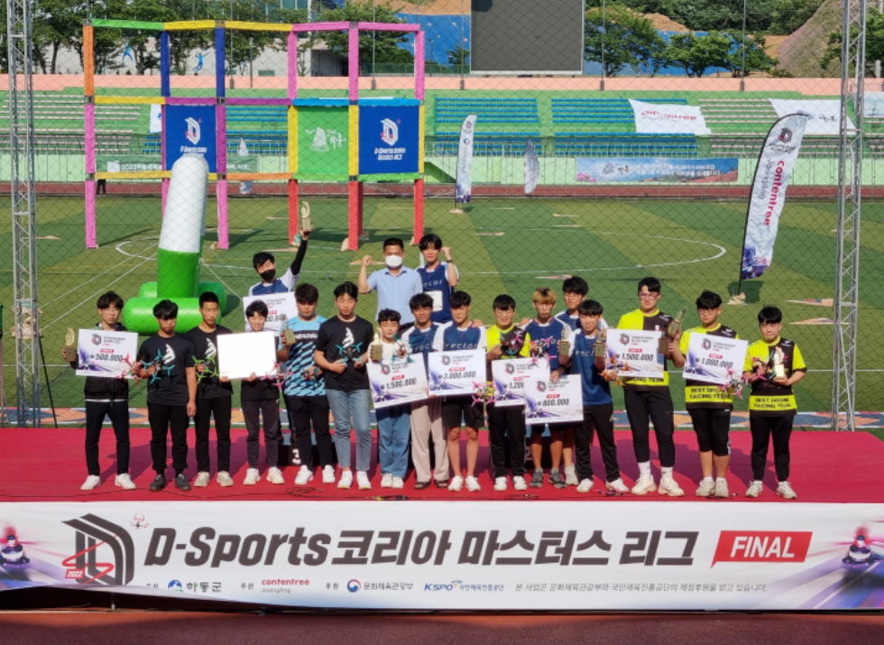 2021-2022 D-Sports 코리아 마스터스 리그, 경남 하동서 최종라운드 개최 - 에누리 쇼핑지식 뉴스