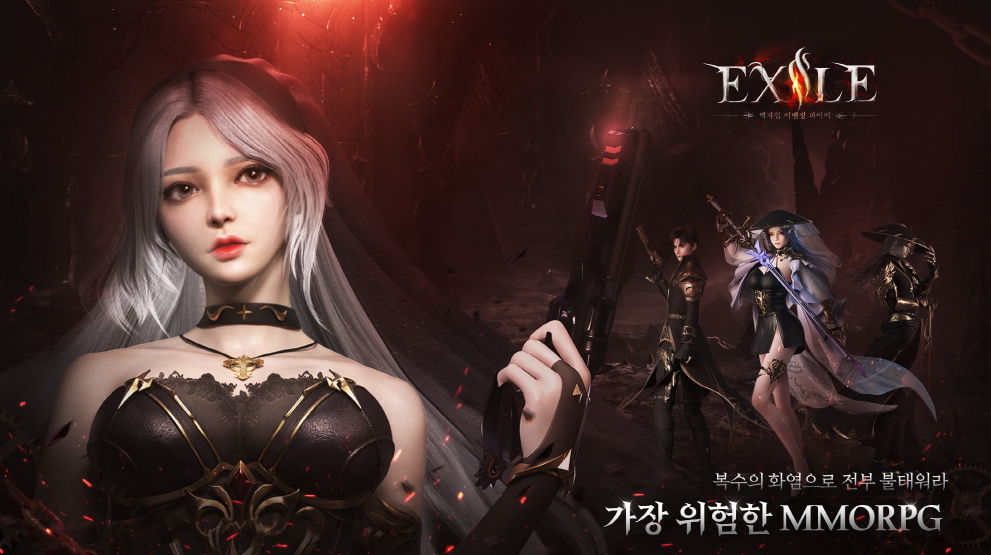SP게임, 모바일 MMORPG '엑자일: 어벤징 파이어' 예약 시작 - 에누리 쇼핑지식 뉴스