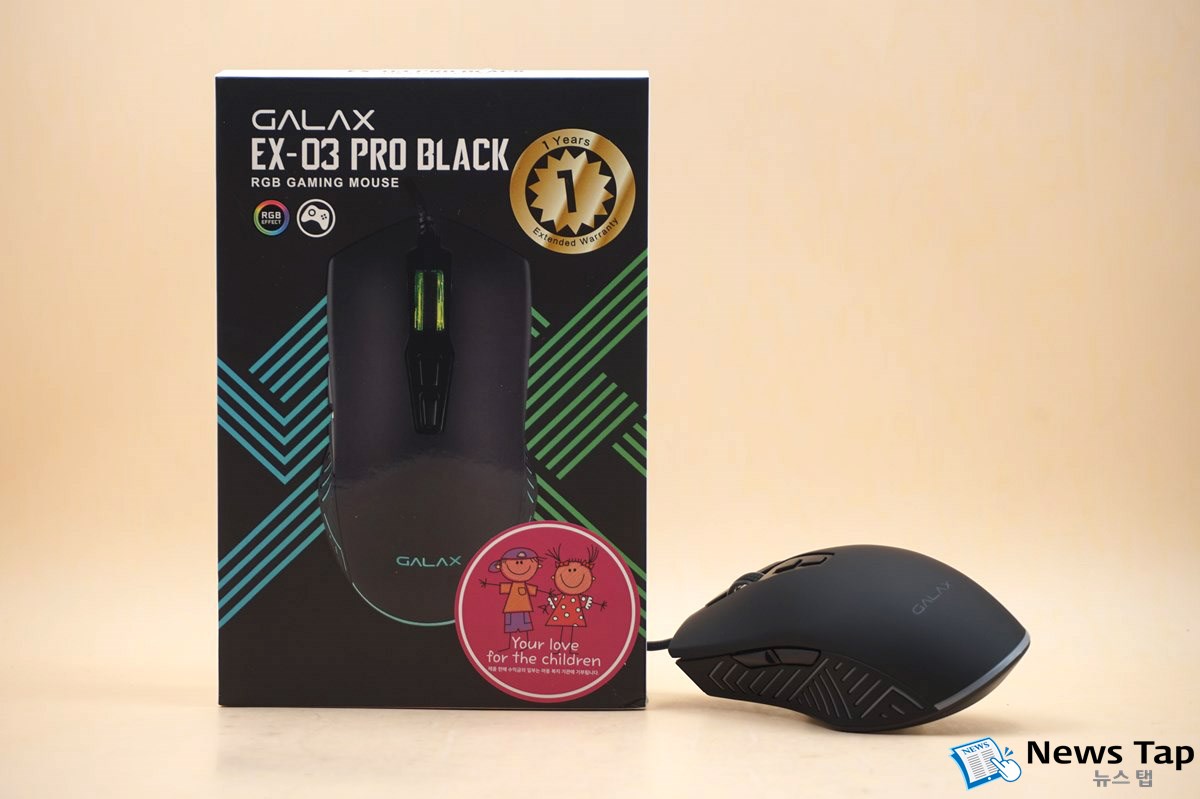 업그레이드된 센서로 10,000DPI까지 지원하는 ‘갤럭시 갤라즈 GALAX EX-03 PRO 게이밍 마우스’ - 에누리 쇼핑지식 뉴스