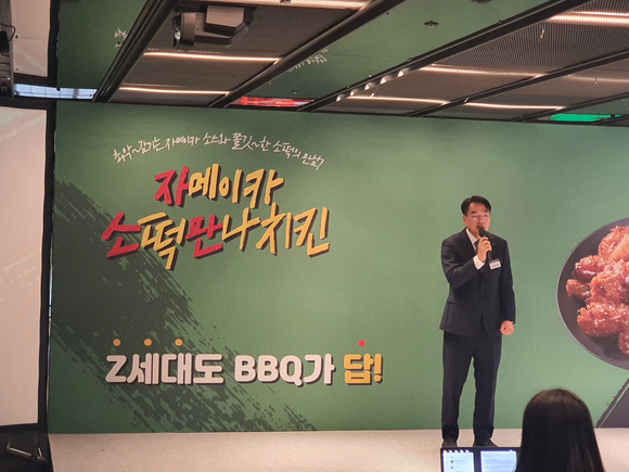 BBQ, 치킨 신메뉴 출시…˝2030년 5만개 가맹점 개설 달성 위한 모멘텀 될 것˝ - 에누리 쇼핑지식 뉴스