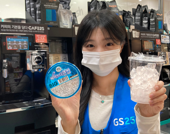 GS25, 빨대 필요없는 얼음컵 출시…연간 빨대 1억개 줄여 - 에누리 쇼핑지식 뉴스