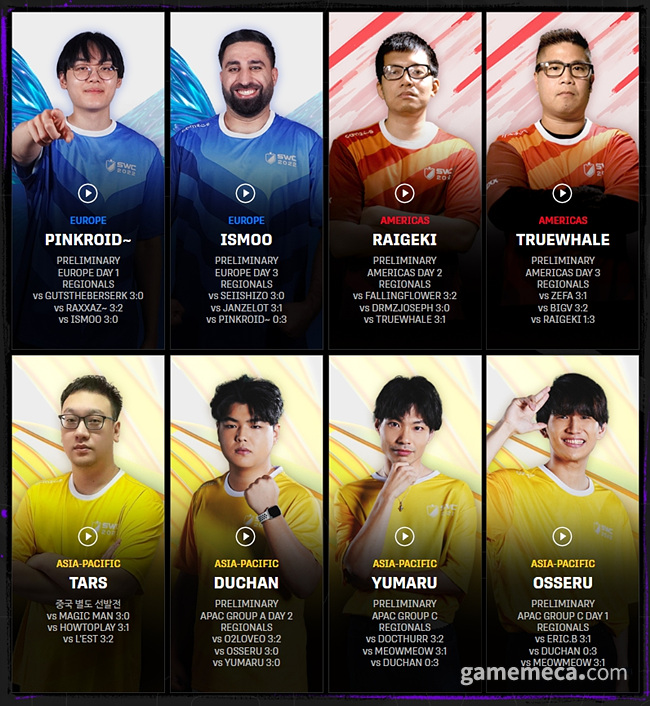 서머너즈 워 종주국 자존심 되찾을까? SWC 2022 미리보기 - 에누리 쇼핑지식 뉴스