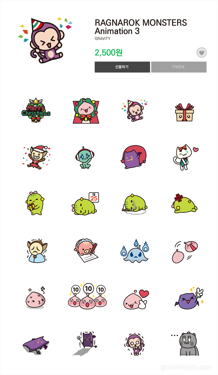 하트 날리는 포링, 라그나로크 라인 이모티콘 3탄 출시 - 에누리 쇼핑지식 뉴스