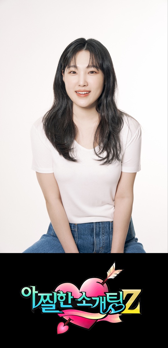 Mnet '아찔한 소개팅 Z'…이은지, MC - 에누리 쇼핑지식 뉴스