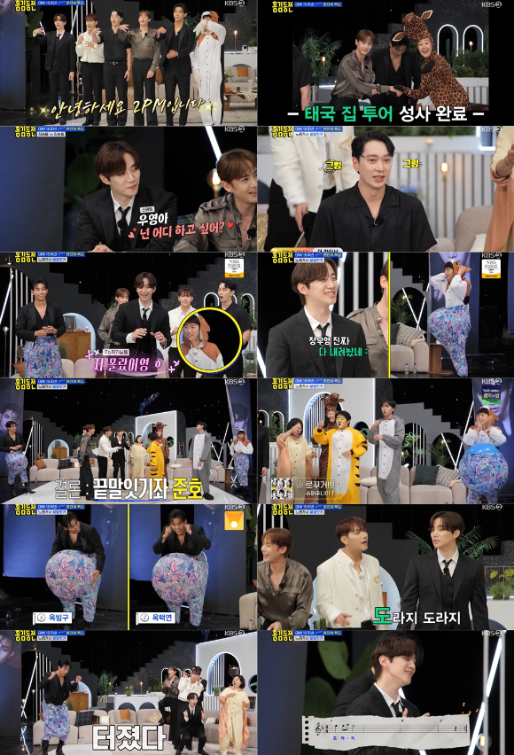 '홍김동전' 이준호→택연, 2PM 완전체 활약에도 1%대 시청률 - 에누리 쇼핑지식 뉴스