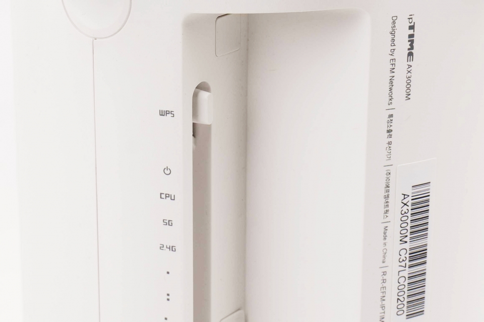 기가 인터넷에 어울리는 Wi-Fi 6 무선 공유기, ipTIME AX3000M - 에누리 쇼핑지식 뉴스