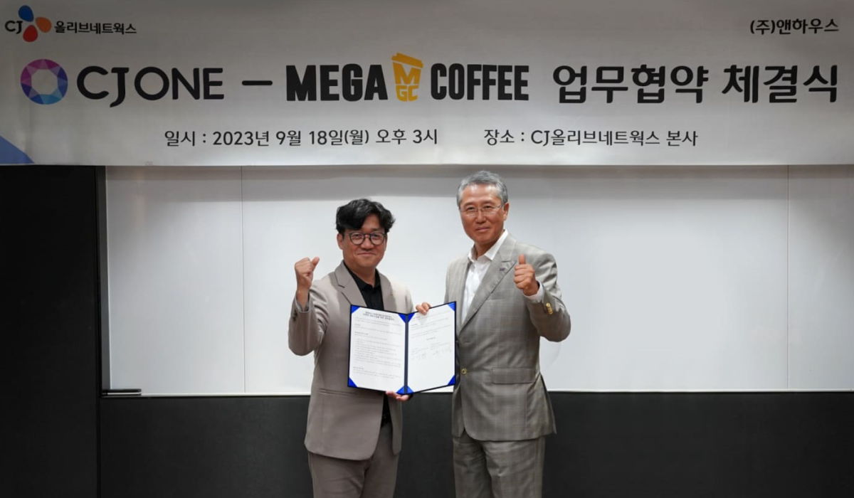 메가MGC커피, CJ ONE과 전략적 MOU 체결...“현명한 소비자가 선택하는 브랜드로 도약” - 에누리 쇼핑지식 뉴스