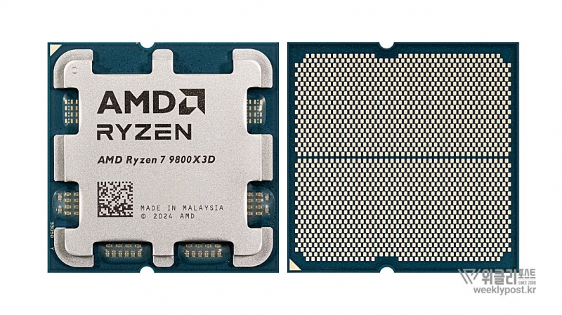 라라랜드 필수! AMD SAM(Smart Access Memory) 켜면 평균 프레임 8% 상승 - 에누리 쇼핑지식 뉴스